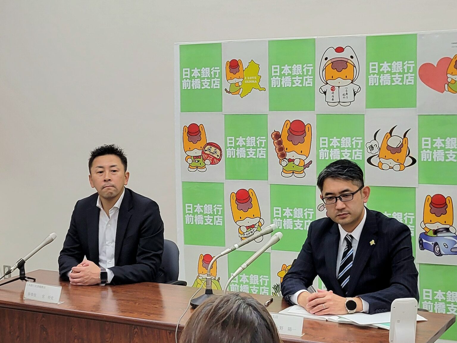 FM GUNMA NEWS日本銀行前橋支店 上野陽一 新支店長と宮将史 前支店長が記者会見